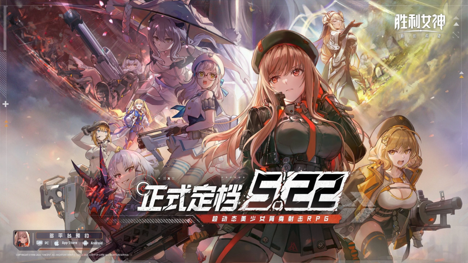 Goddess of Nikke Lore: The Story of the Severed and Dakkan Collapse ...